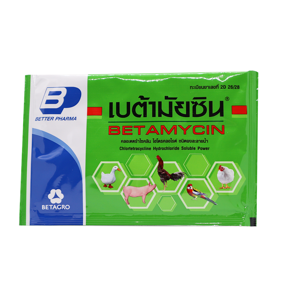 BETAMYCIN 20 GM (ເບຕ້າມາຍຊີນ 20 ກຼາມ) - BCI